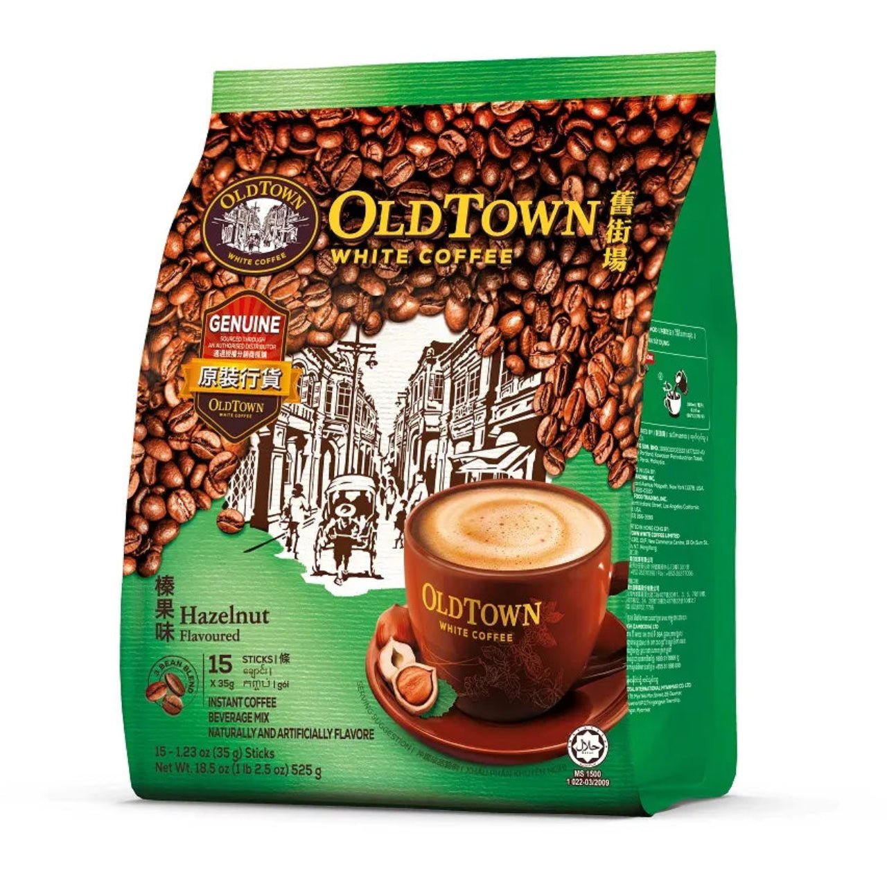 舊街場 榛果味咖啡 570g Old Town Hazelnut Coffee 3 In 1 – Retour UK